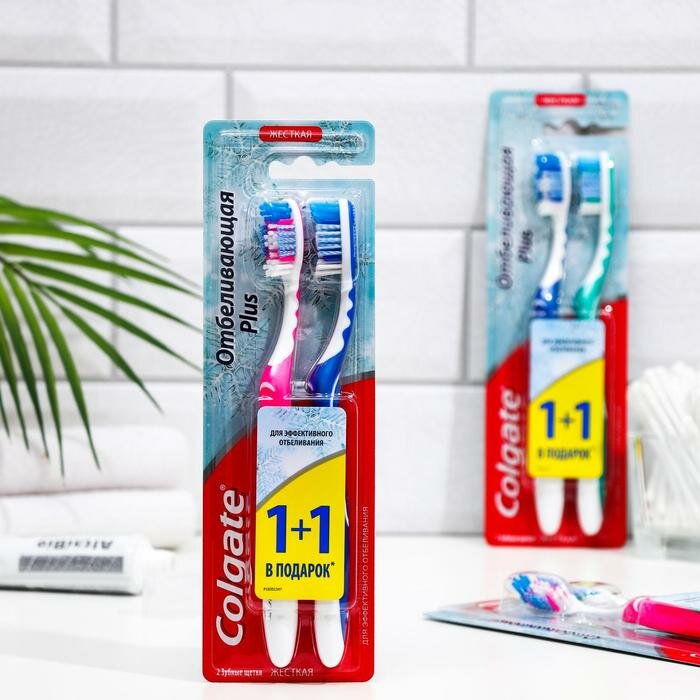 З/щ COLGATE Отбеливающая плюс жесткая 1+1 промо