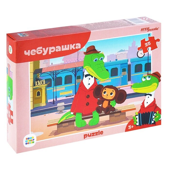 Макси-пазлы Step Puzzle "Чебурашка", 25 деталей, в коробке (91420)