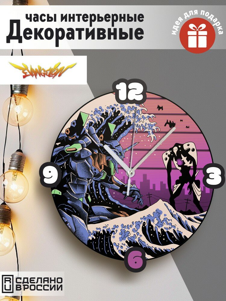 Настенные фигурные часы УФ в форме "аниме евангелион (аска, рей, синдзи, ева 01) - 529"