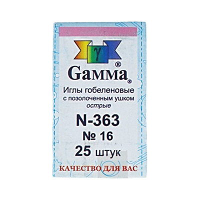 Иглы гобеленовые "Gamma" N-363 №16 25 шт. острые