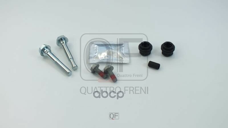 Комплект направляющих тормозного суппорта передн. BMW QUATTRO FRENI арт. QF50F00029