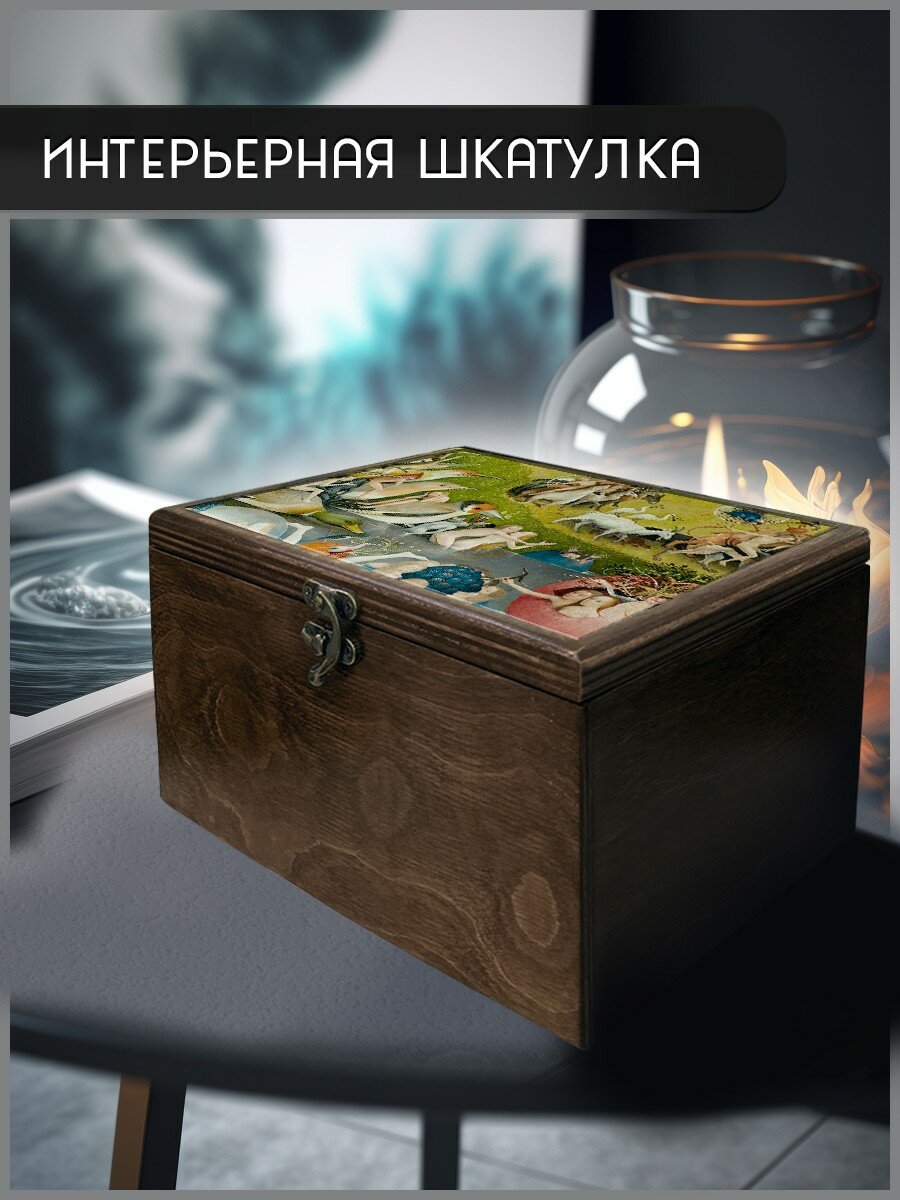 Шкатулка интерьерная для украшений универсальная 22x17x12 см искусство Иероним Босх (Сад земных наслаждений, Возрождение, средневековье, атмосфера) - 2066