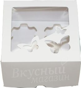 Упаковка для капкейков 4 ячейки с окошком Бабочки (Набор из 6 шт.)