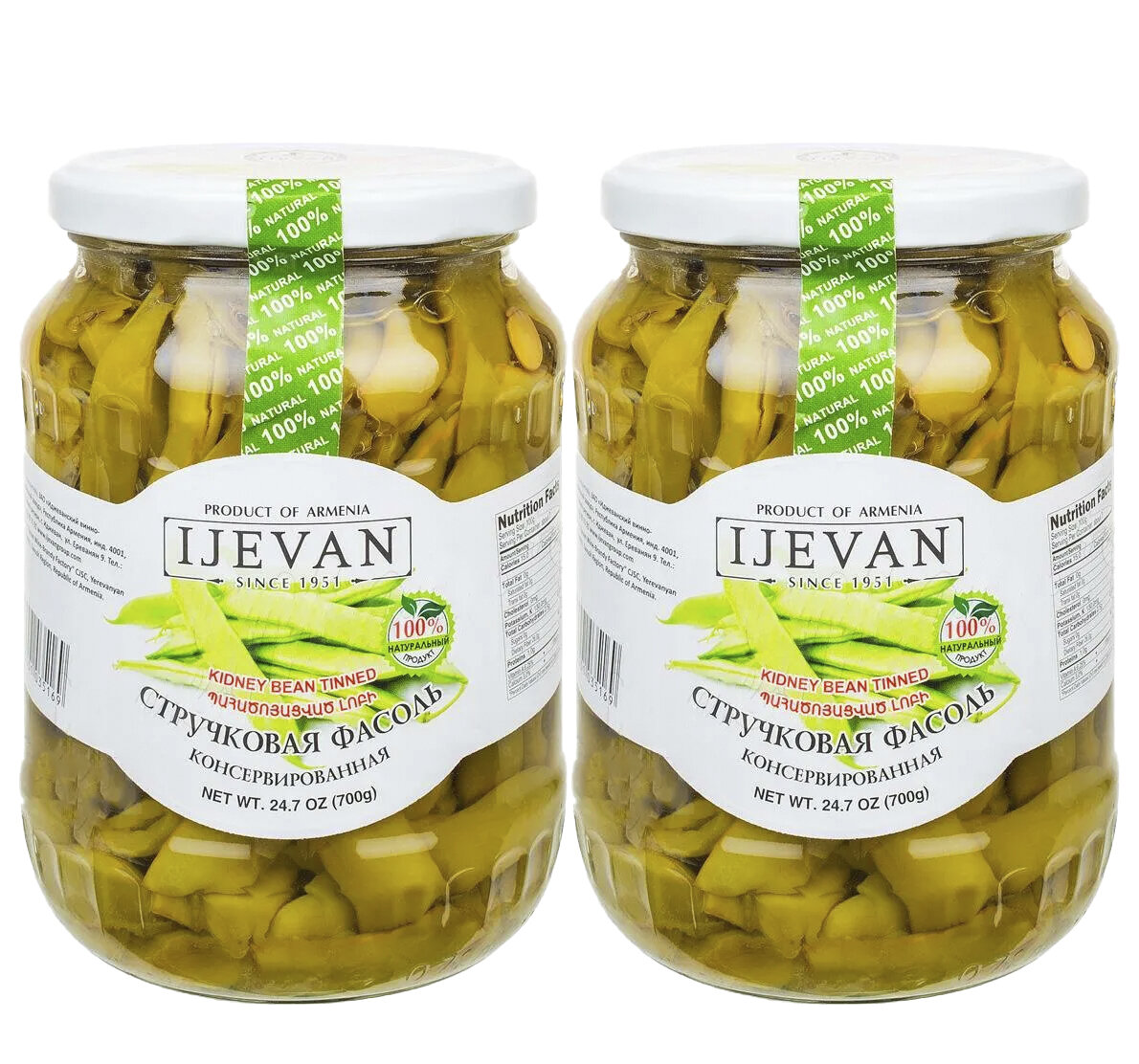 Стручковая фасоль Иджеван IJEVAN 700г х 2шт