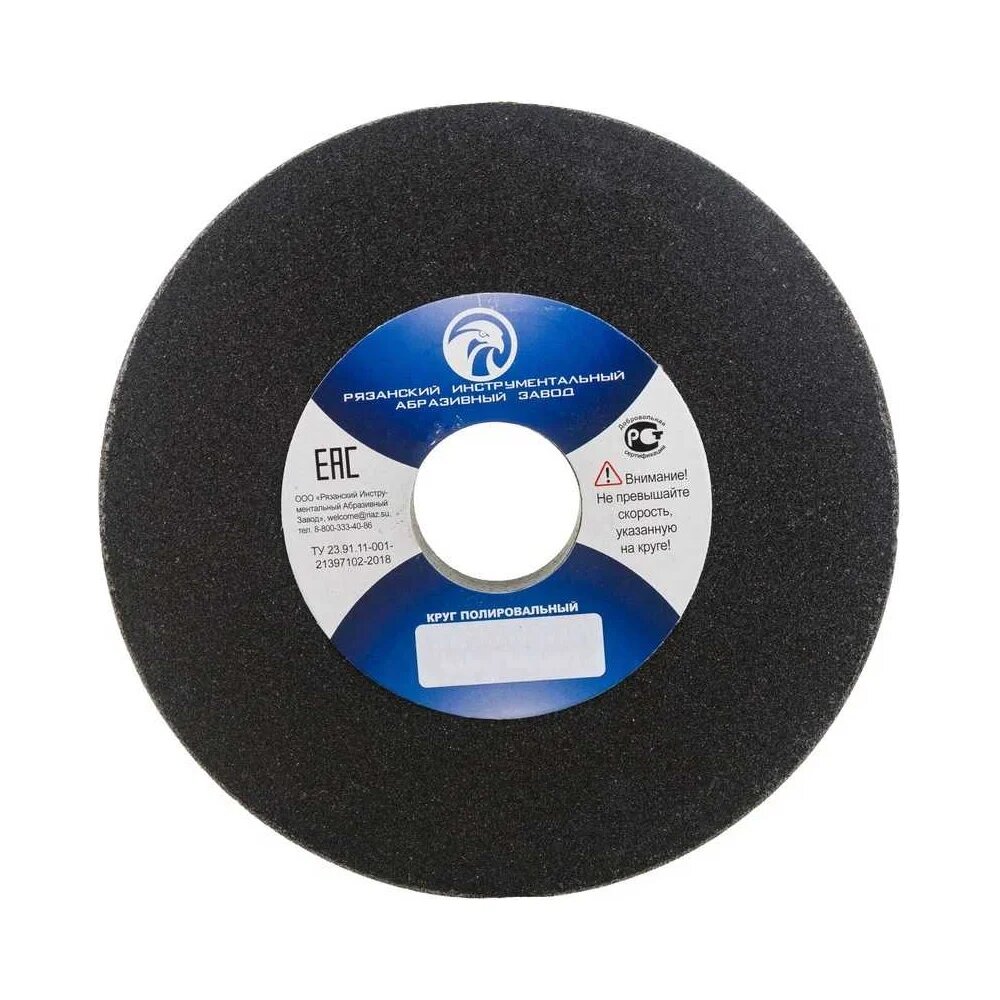 Элакс Круг полировальный 150x20x32 A 60 MF R 25 м/с 144-11-3-0-9 6346