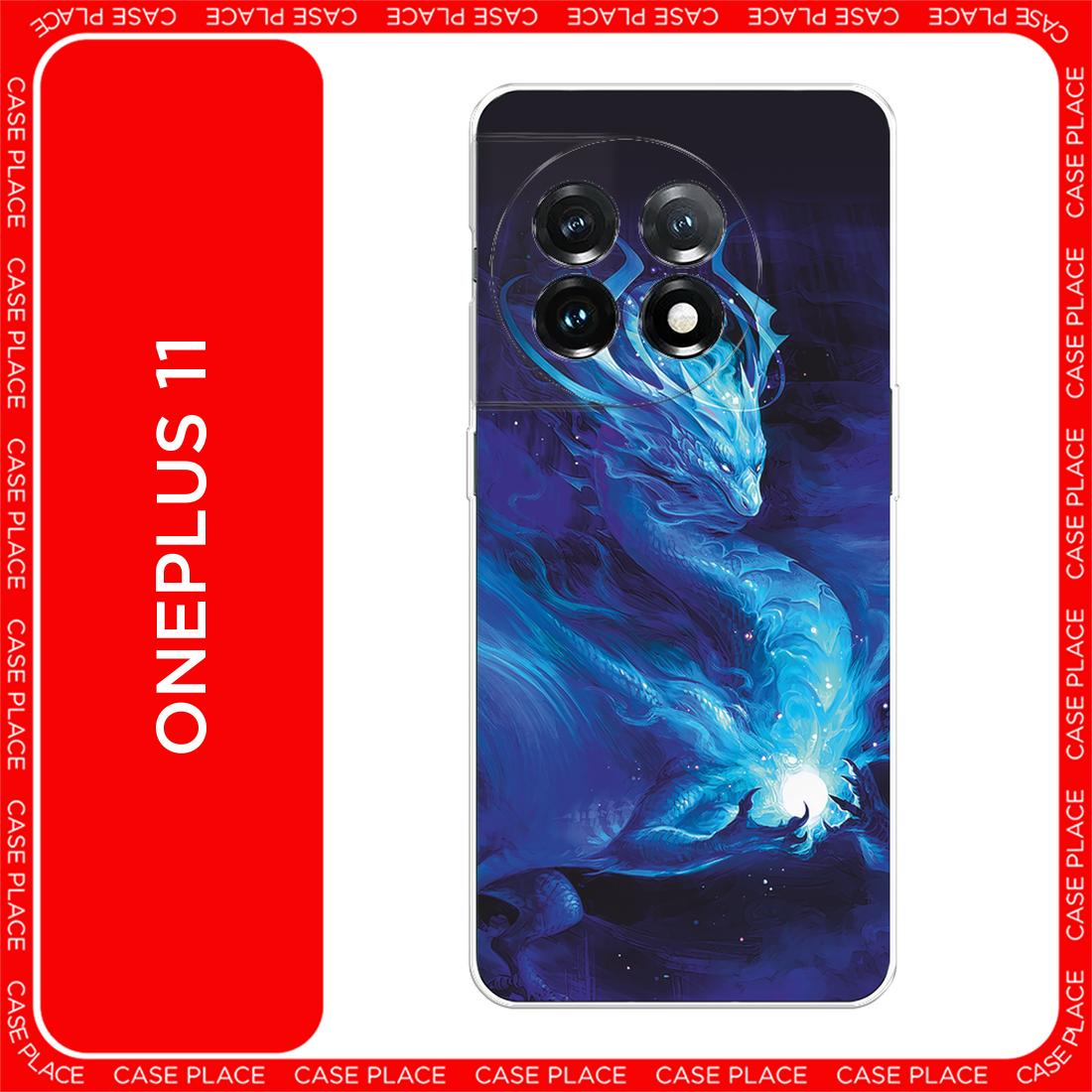 Чехол на OnePlus 11 / Ван плюс 11 с принтом Лунный дракон