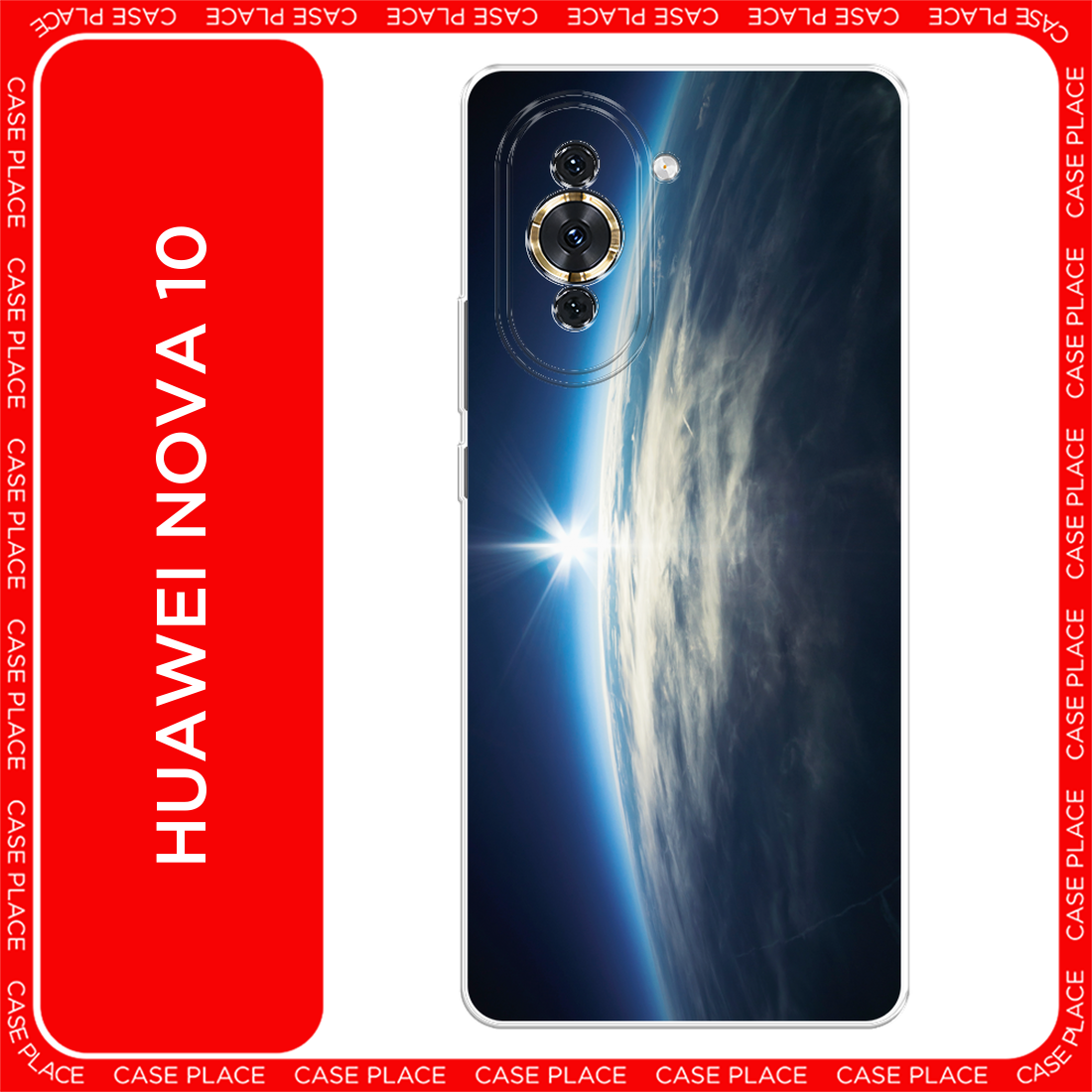 Чехол на Huawei Nova 10 / Хуавей Нова 10 с принтом Космос 6