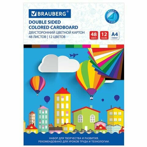 Картон цветной А4 тонированный В массе, 48 листов 12 цветов, склейка, 180 г/м2, BRAUBERG, 210х297 мм, 124744