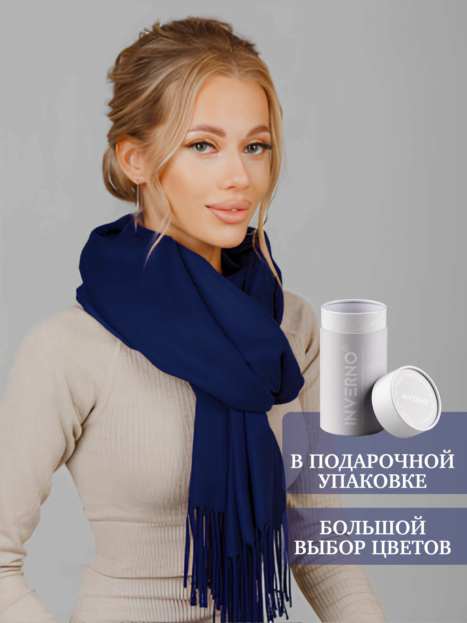 Палантин Палантины Inverno для женщин