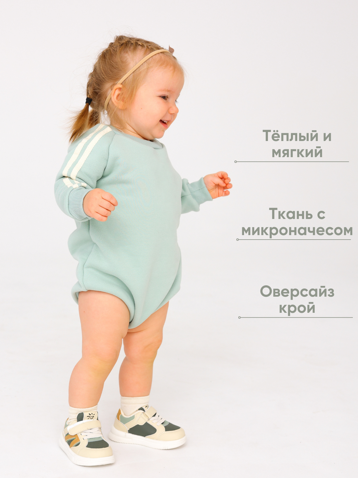 Боди CHUPPA, размер 68, мята — фото 1