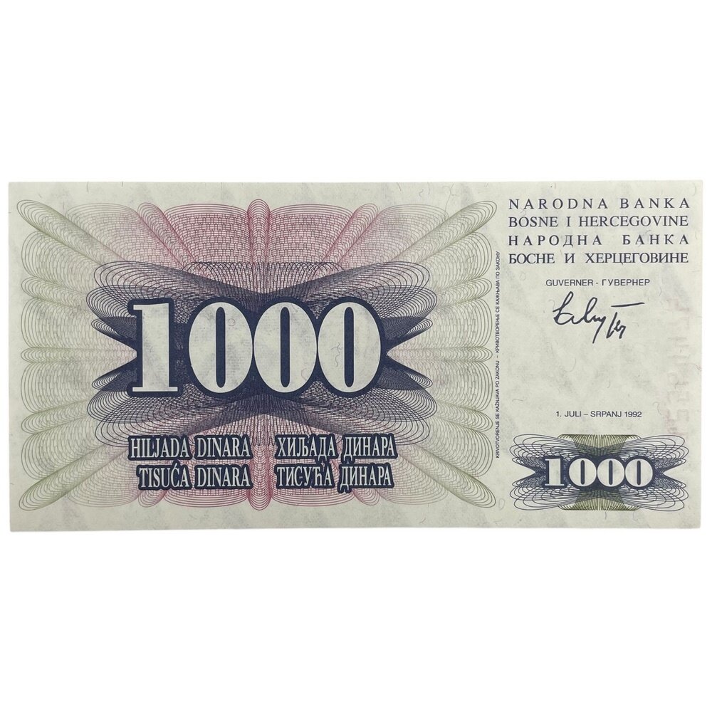 Босния и Герцеговина 1000 динаров 1992 г. (Серия BA)