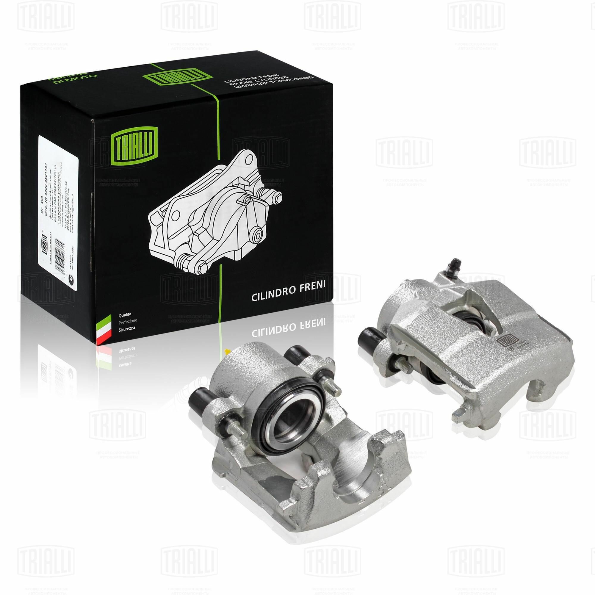 Суппорт VW POLO SEDAN RUS 10- 1ZG D 54MM Передний Правый (Trialli) CF182002