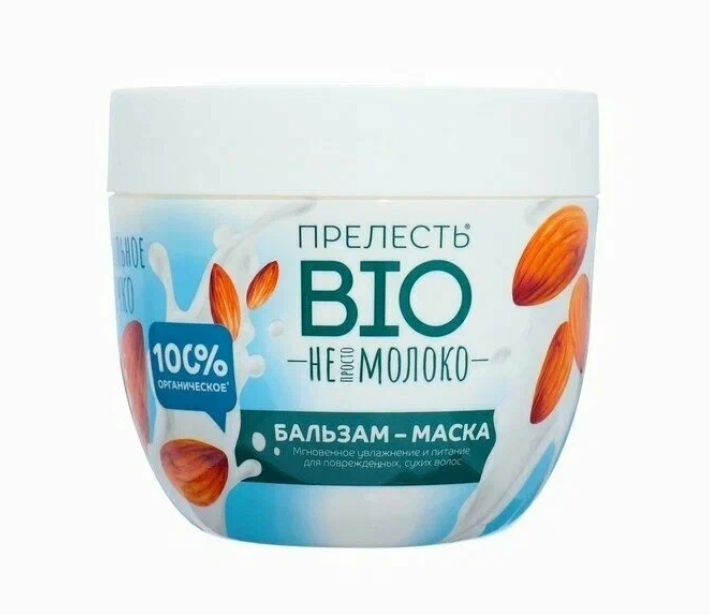 Бальзам-маска Прелесть Био миндальное молочко, 250 мл