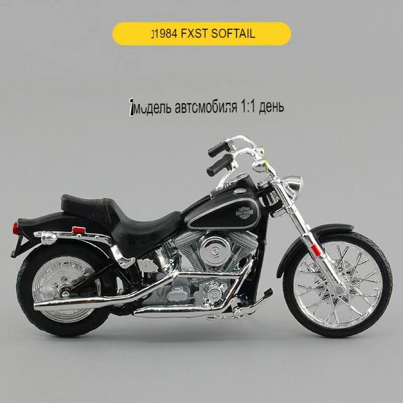 Модель локомотива Harley-Davidson 1:18/Подарок для мальчиков
