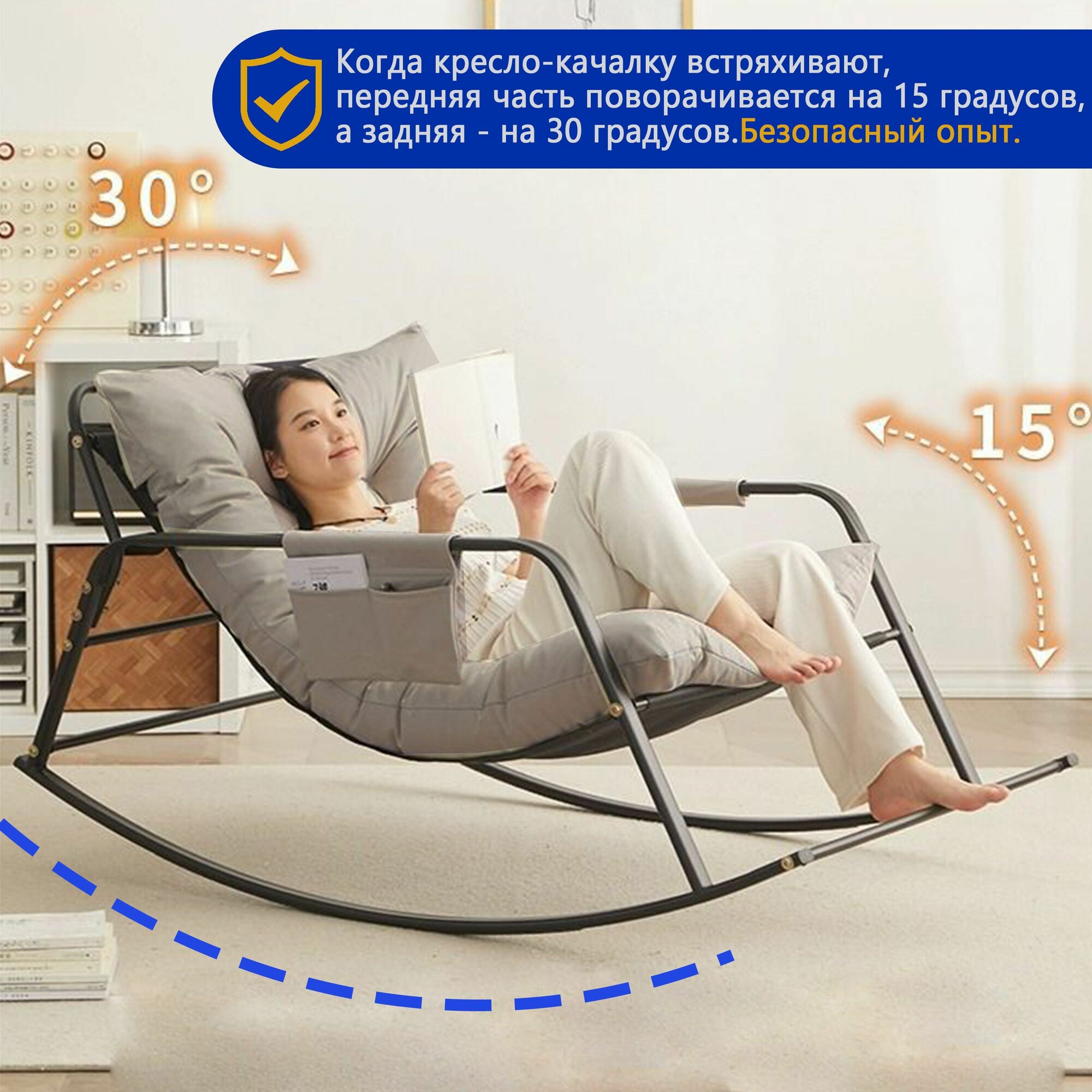 Кресло-качалка — фото 1