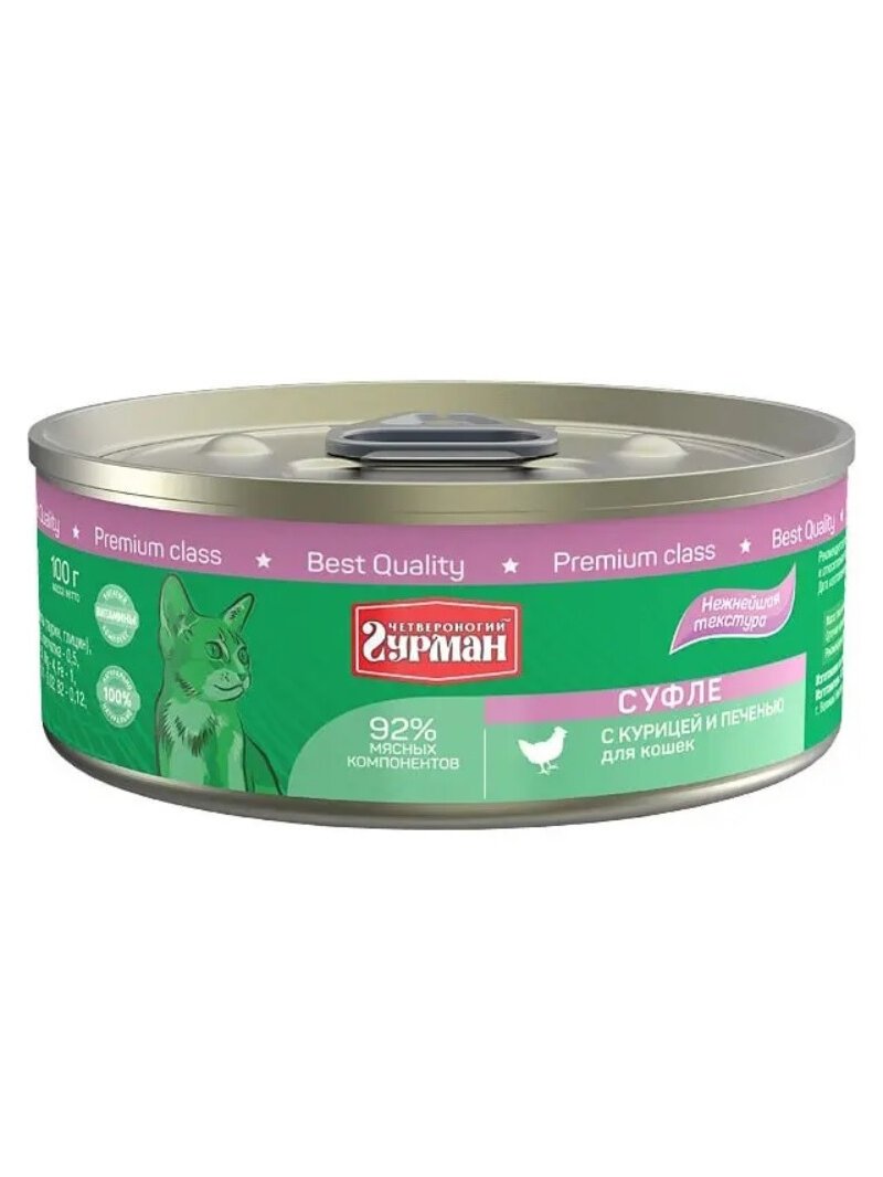 Четвероногий Гурман Консервы Суфле для кошек курица и печень, 100г 0.1 кг