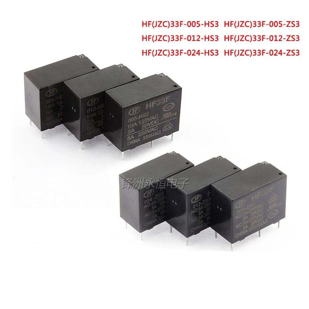 Реле JZC-33F 5-ZS3 4/5 PIN (5 шт.)