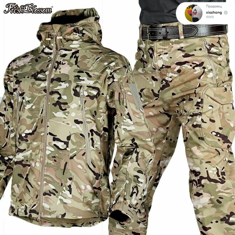 Костюм охотничий