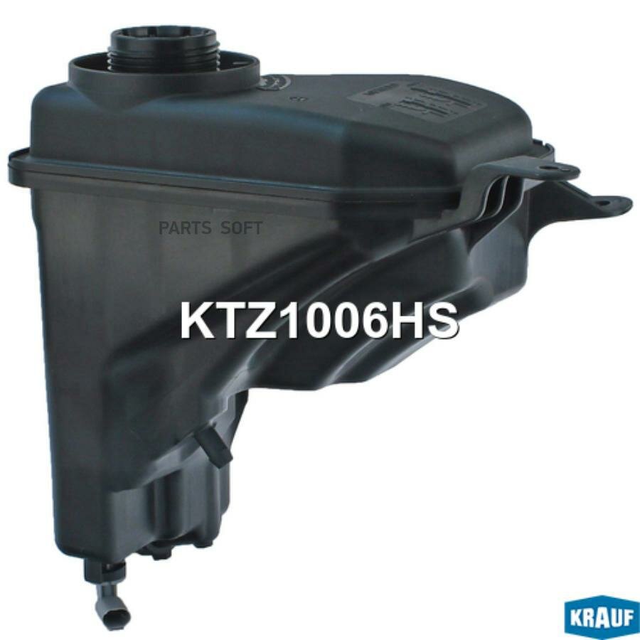 KTZ1006HS KRAUF Бачок расширительный охлаждающей жидкости BMW E81/E87/E90