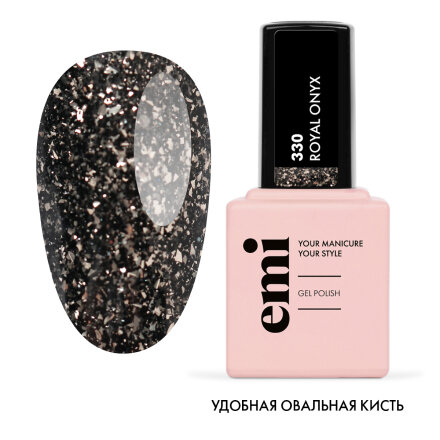 Гель-лак EMI EMILac №330, Королевский оникс