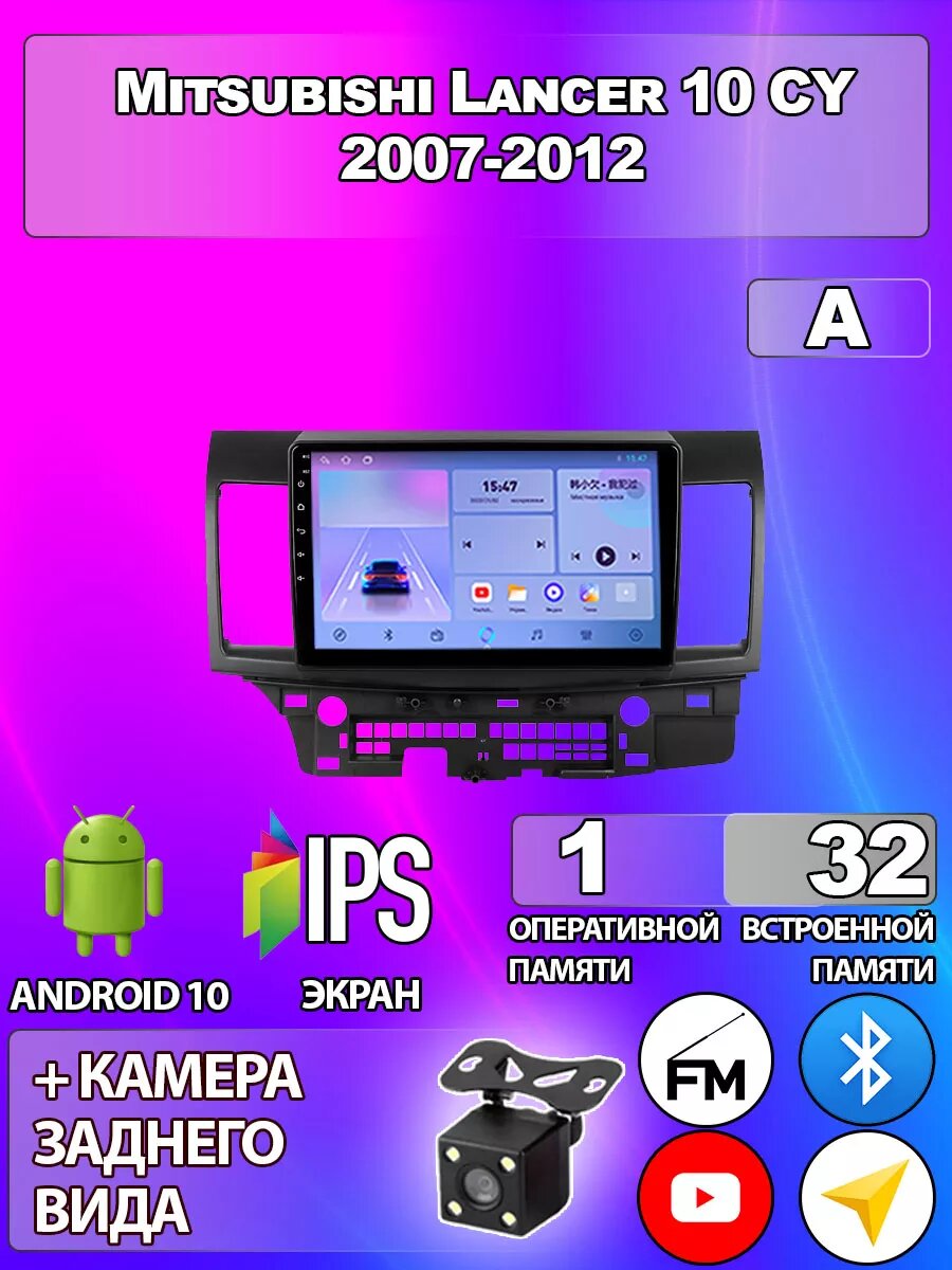 Магнитола TS7 для Mitsubishi Lancer 10 2007-2012 1/32