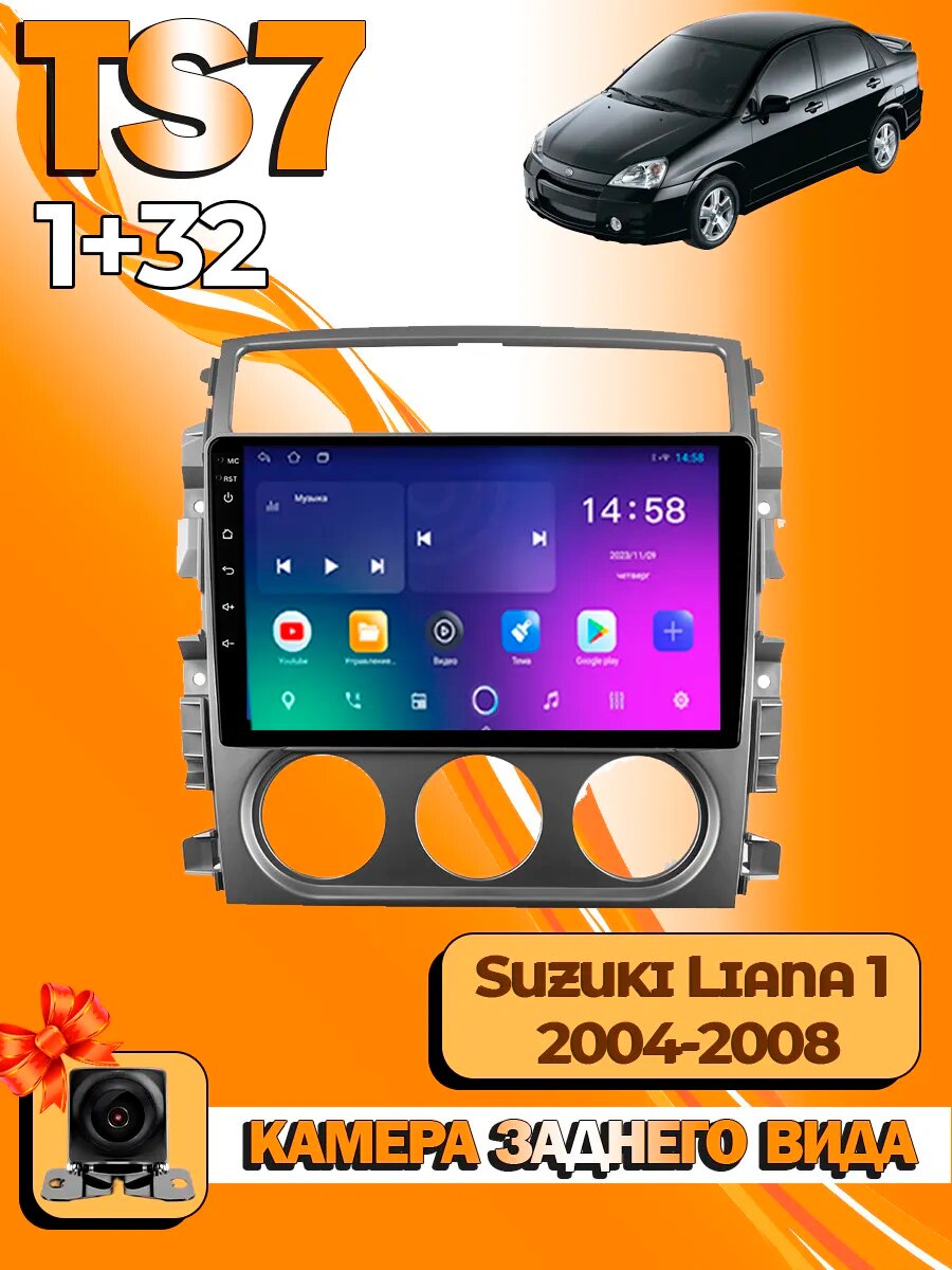 Магнитола для Suzuki Liana 1 2004-2008 1+32гб
