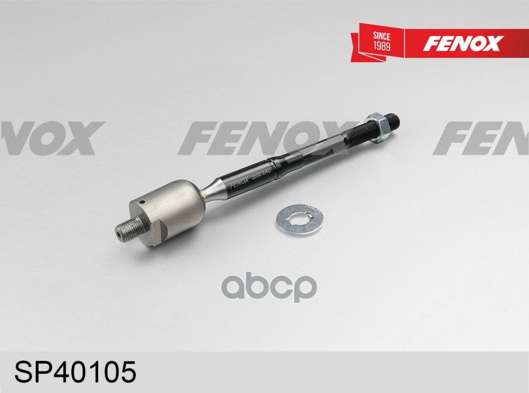 Тяга рулевая FENOX арт. SP40105