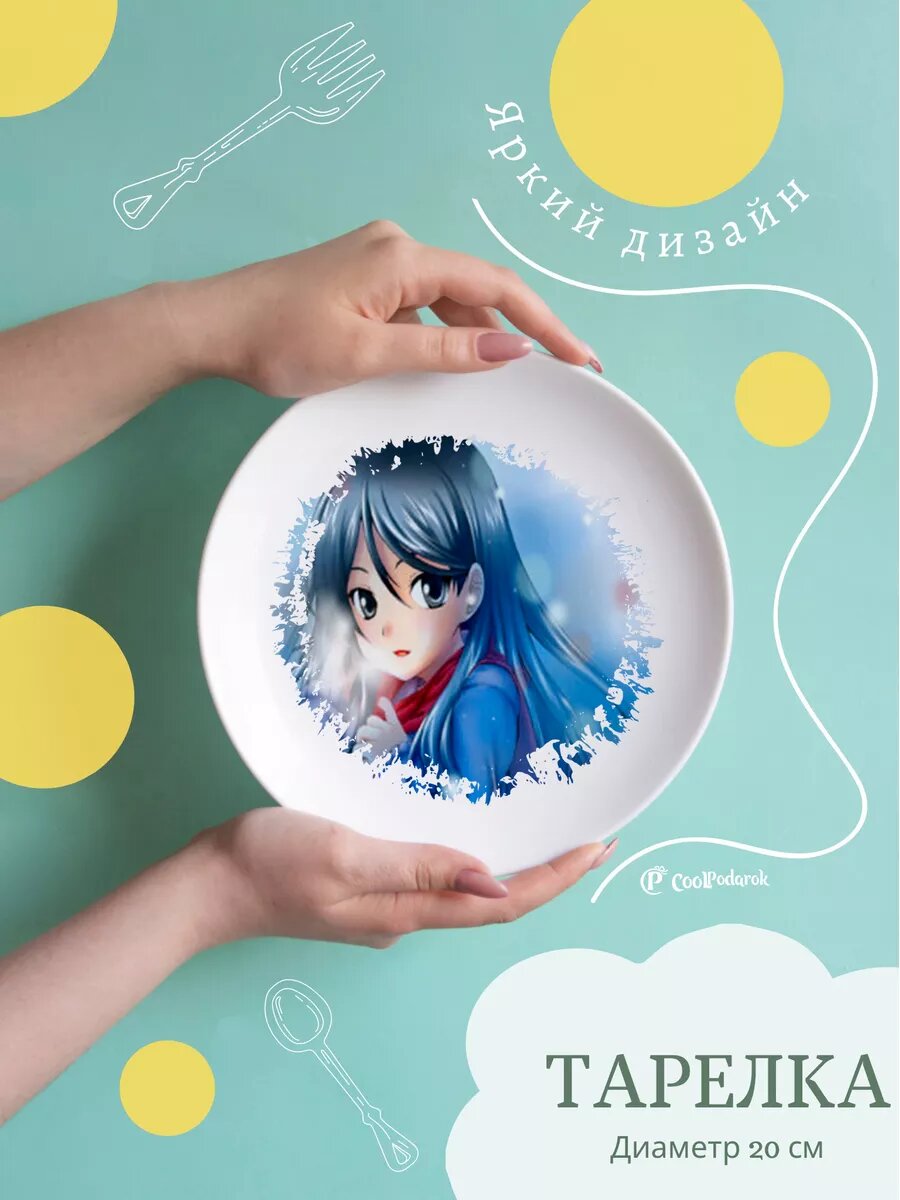 Тарелка Аниме Фукьёс Сеири Девушка Синие волосы