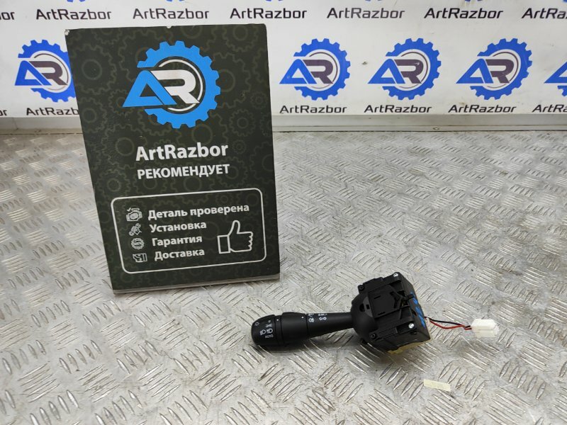 Б/У Переключатель поворотов подрулевой Renault Kaptur J5 / Рено Каптюр J5 1.5 K9KE638 дизель 2016