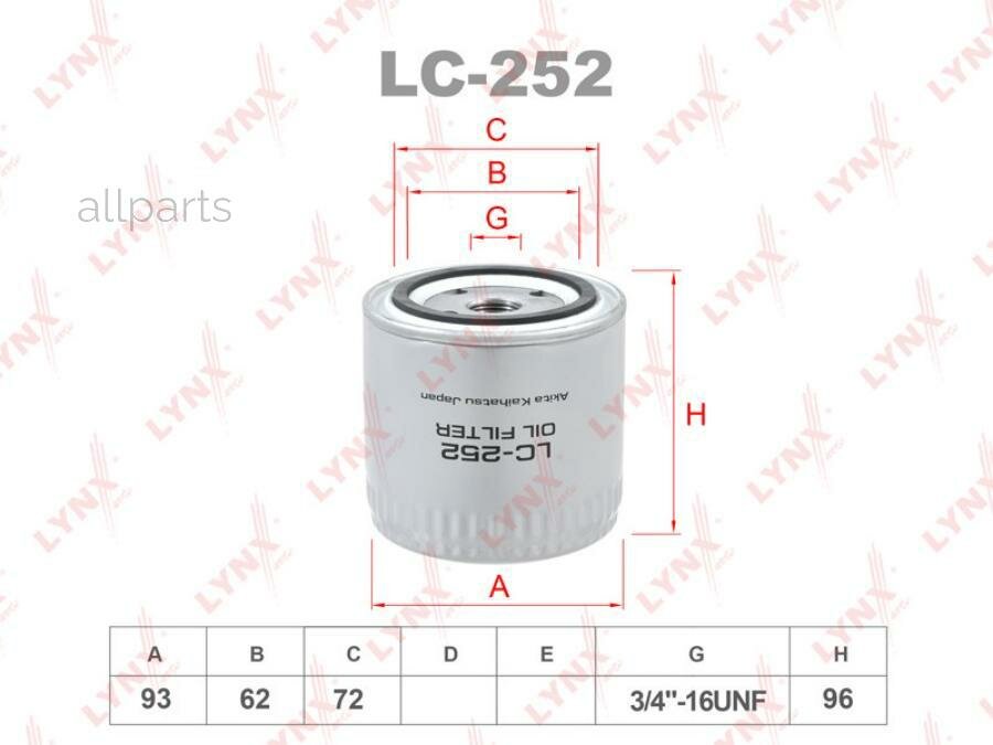 LYNXAUTO LC252 Фильтр масляный