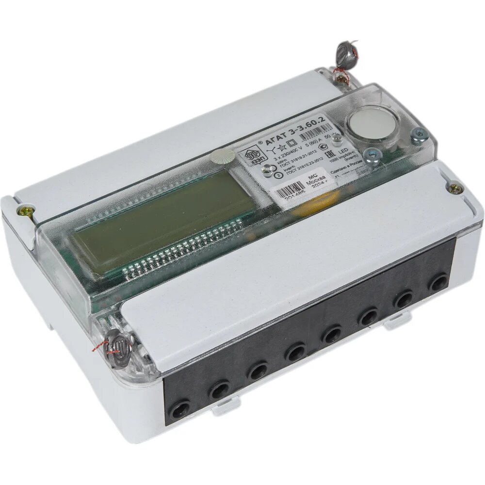 Счетчик трехфазный многотарифный мзэп МЗЭП33602, для учета электроэнергии в мелкомоторном секторе