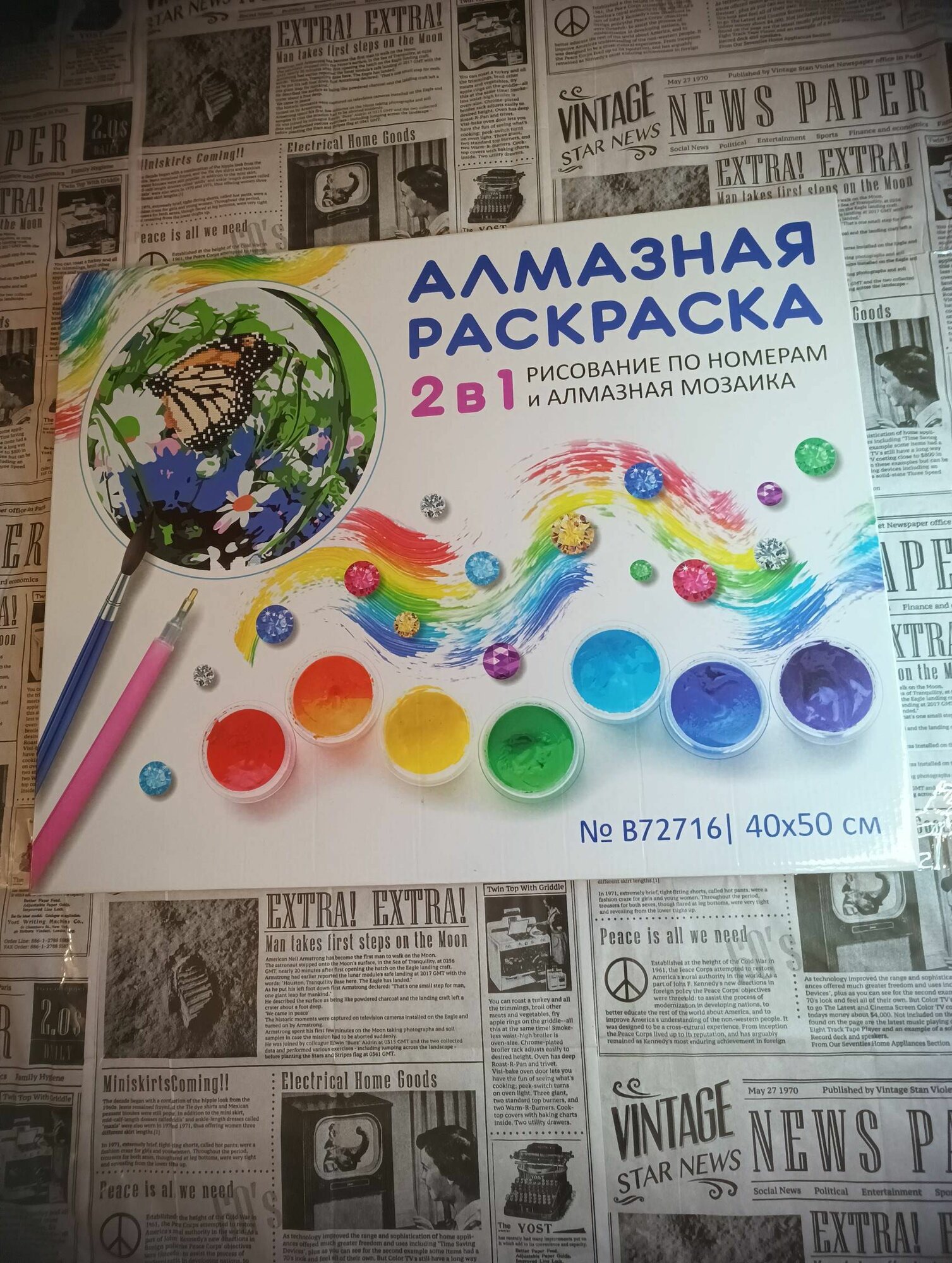 Алмазная раскраска 2 в 1 (рисование по номерам + алмазная мозаика) "Бабочка", 40/50 см