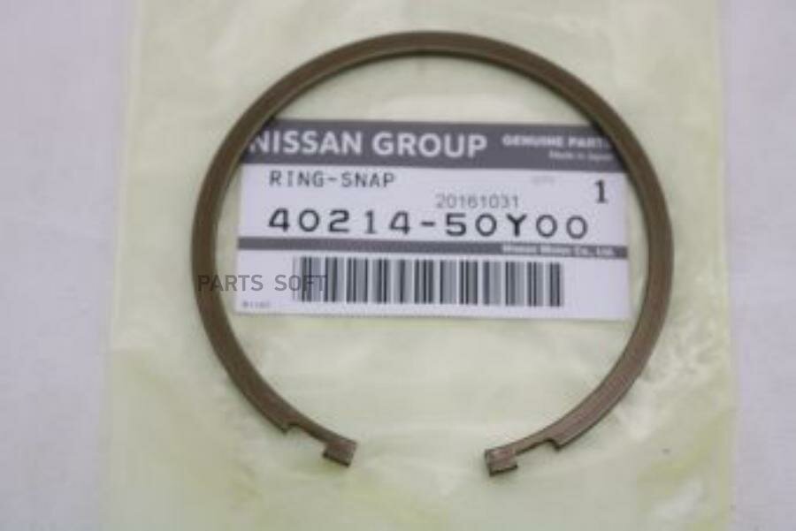 4021450Y00 NISSAN Кольцо стопорное NISSAN Almera (00-06) подшипника ступицы передней OE