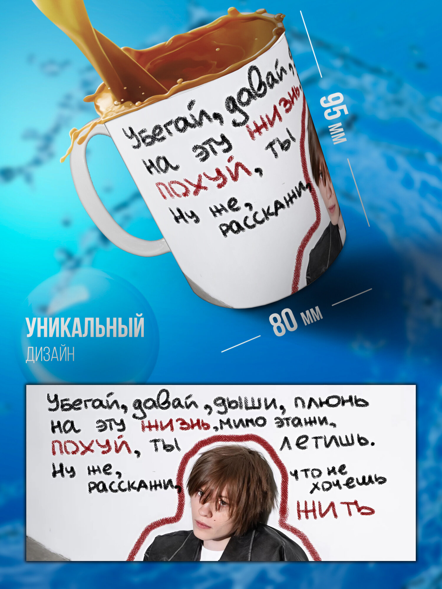 Кружка дипинс / deepins — фото 1