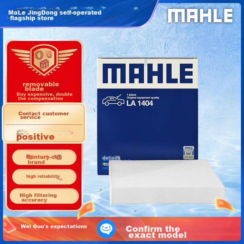 MAHLE High Airflow Cabin Filter LA1404 для 8-го поколения Камри Королла Левин с 2019 и РАВ4 с 2020 Цвет：Высокопроходной
