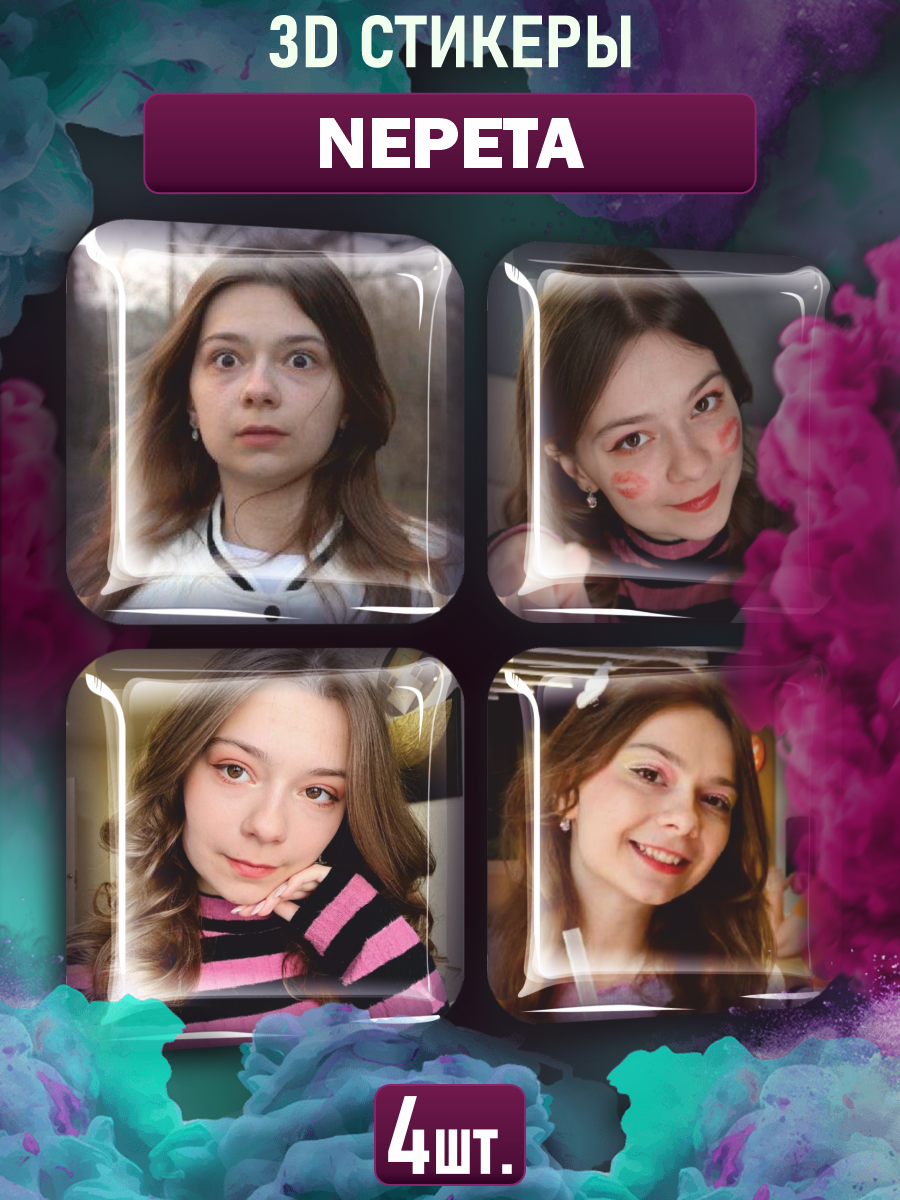 Наклейки на телефон 3D стикеры Nepeta Страшилки