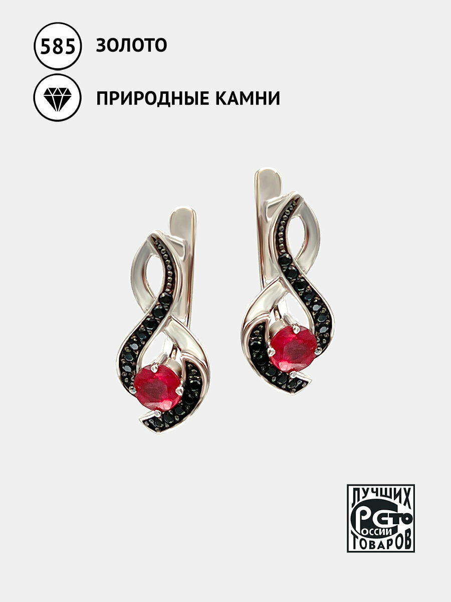 Серьги, белое золото, 585 проба, родирование, рубин, шпинель