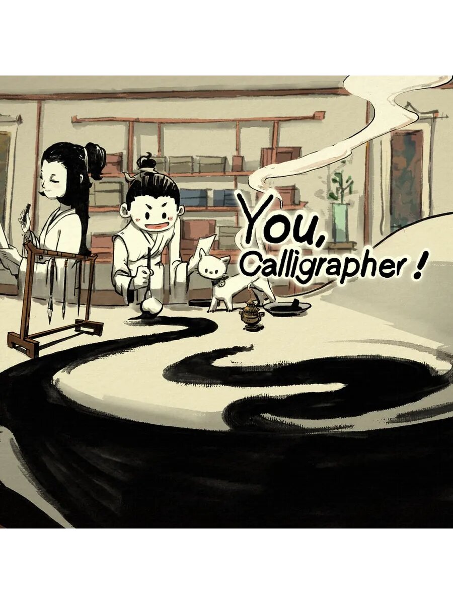 You, Calligrapher PS5