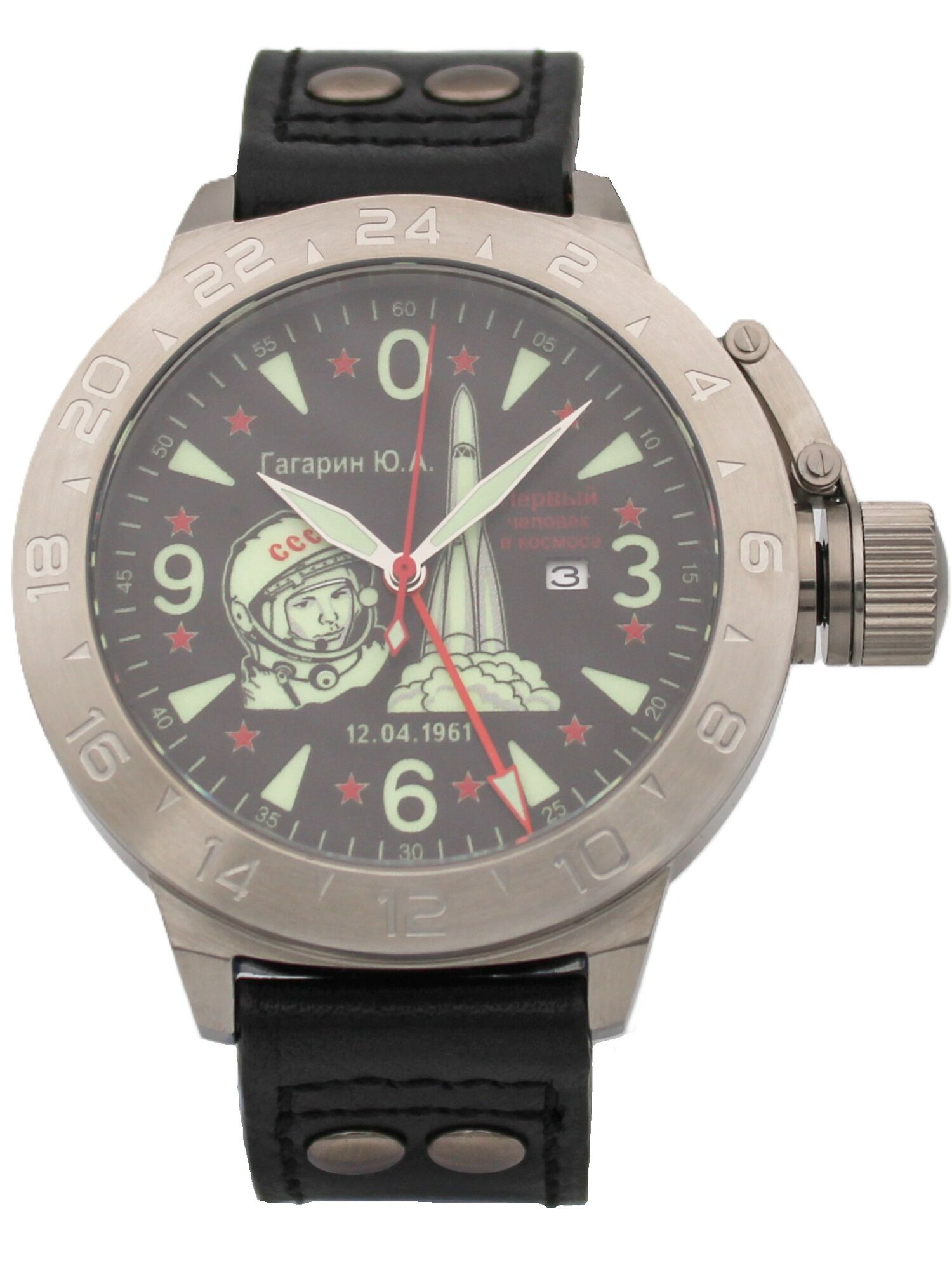 Наручные часы Гагарин