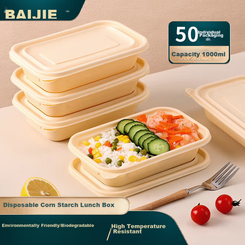 Baijie Disposable Food Containers, Biodegradable Corn Starch, Square 1000*50 Set, Food-Grade, Takeout Packaging Boxes, Microwave Safe
