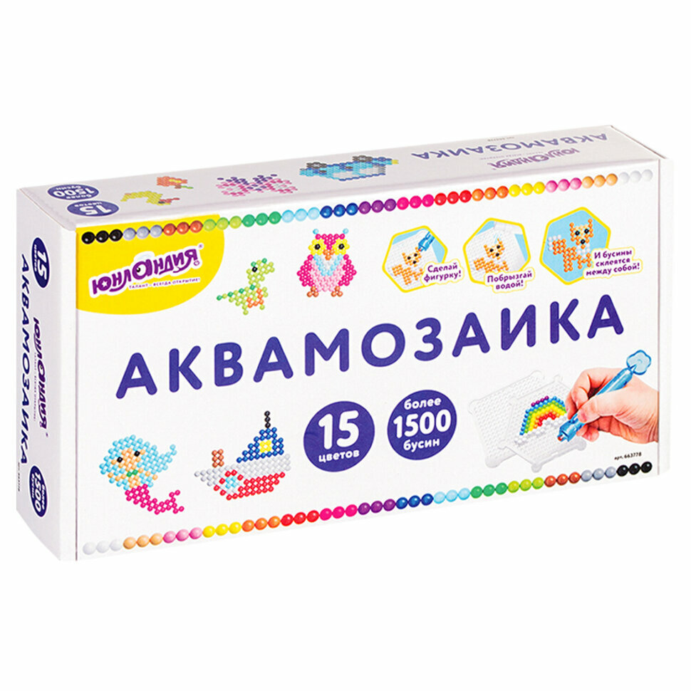 Аквамозаика, 15 цветов, 1500 бусин, в колорбоксе, юнландия, 663778, 663778