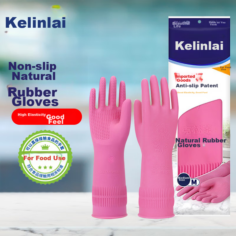 Kelinlai Vietnamese Imported Natural Rubber Non-Slip Patented Cleaning Gloves, Rubber Gloves, Household Gloves, Medium Size Red