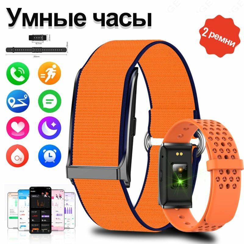Новые смарт-часы без экрана с 24-часовым отслеживанием пульса, сна и фитнеса для Android IOS