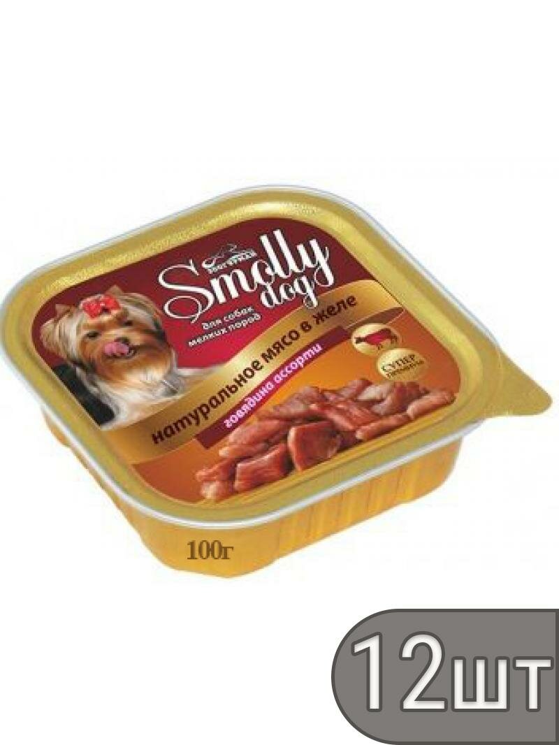 Зоогурман Набор 12 шт Консервы для собак "Smolly dog" Говядина ассорти, 100г 1.2 кг