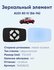 Картинка подсказки
