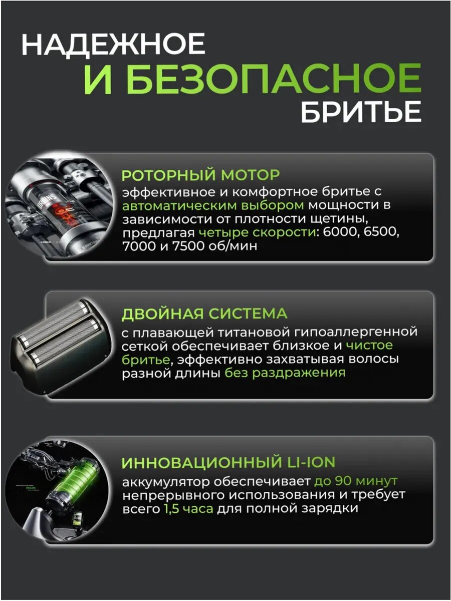 Электробритва мужская для лица аккумуляторная шейвер VGR V-337 — фото 1