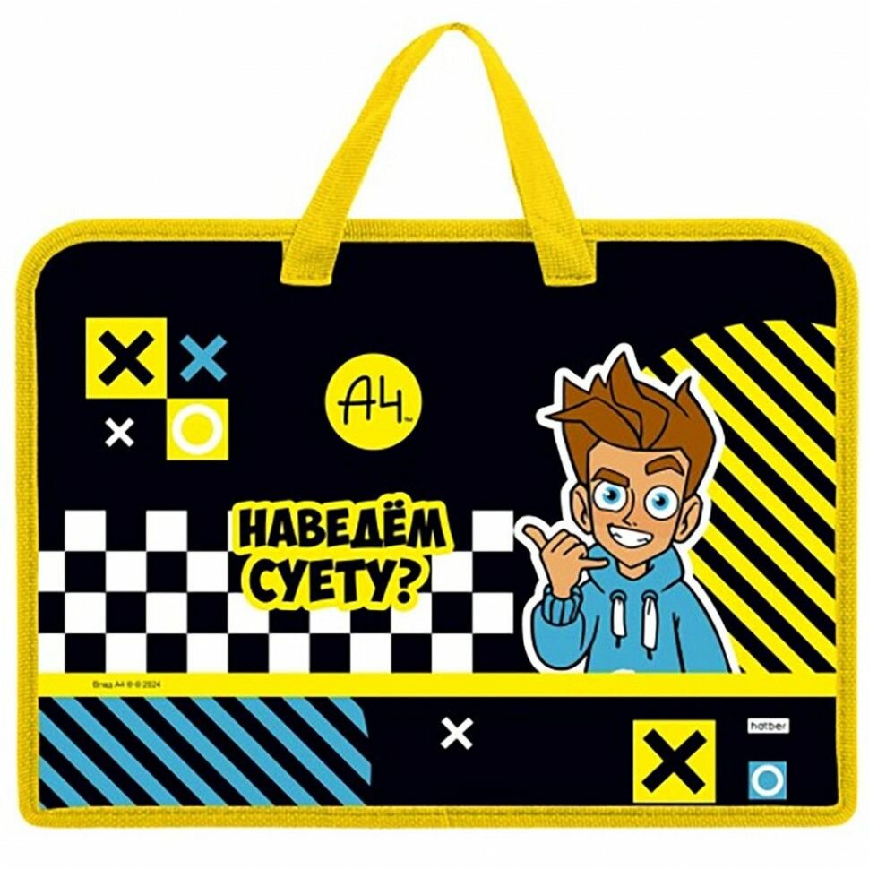 Папка для тетрадей А4, 340 х 245 х 75 мм, пластиковая Влад А4