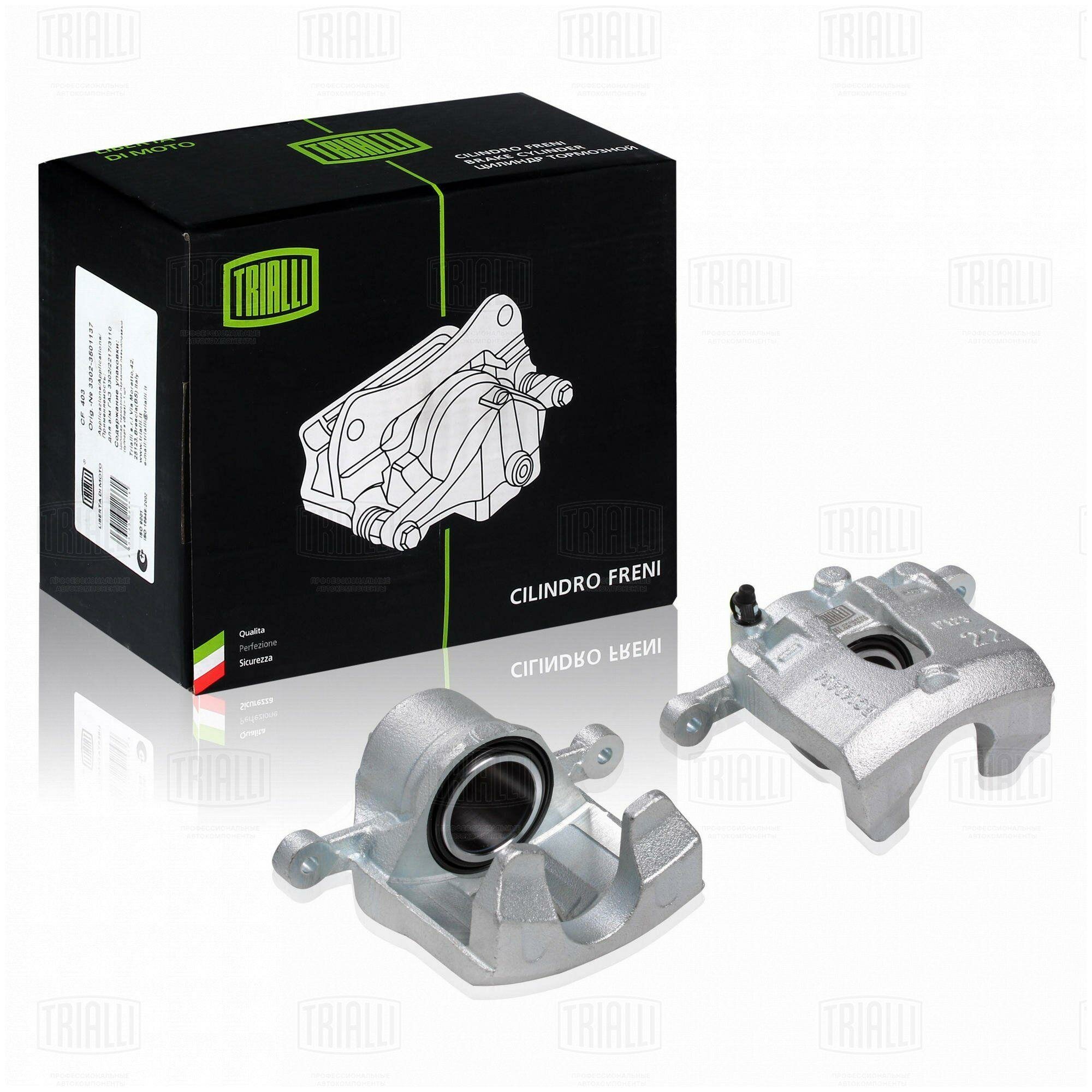 Trialli суппорт торм. для а/м hyundai solaris (10-) перед. прав. d 54mm (cf 084702) cf084702