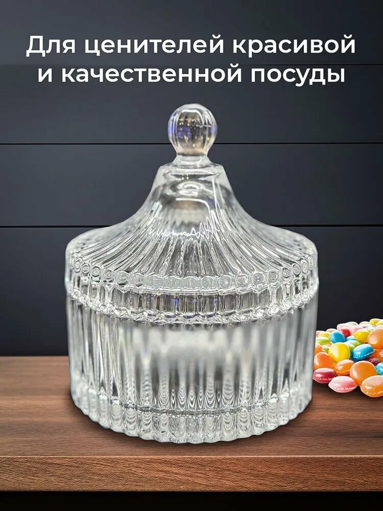 Сахарница "Винтажный стиль", 10см, цвет прозрачный, стеклянная, мытьё в посудомойке