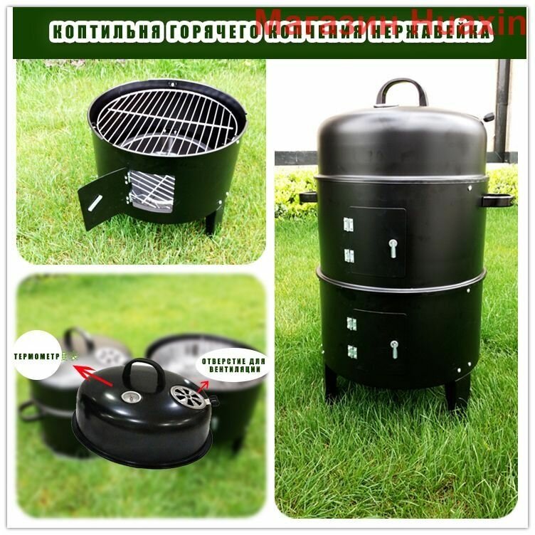 Каптильня горячего и холодного копчения нержавейка с гидрозатвором